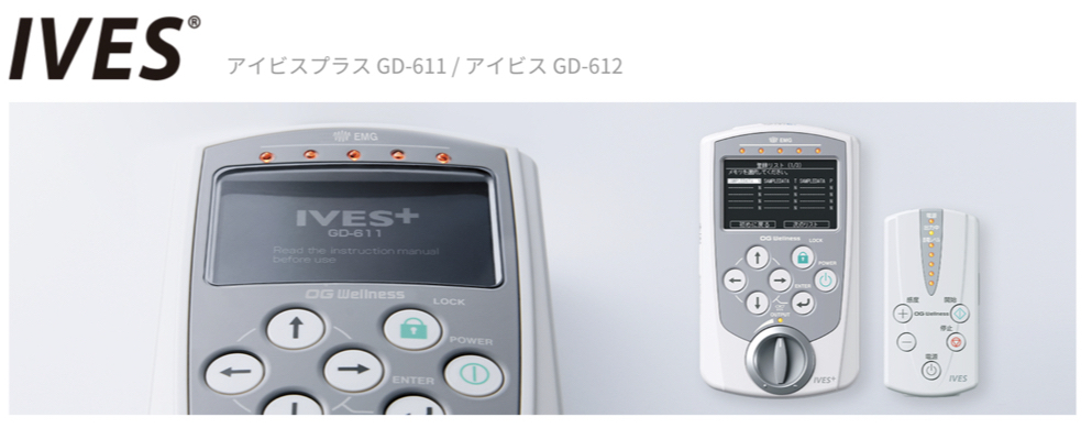 片麻痺への低周波を用いたリハビリの効果｜機能的電気刺激法とは？